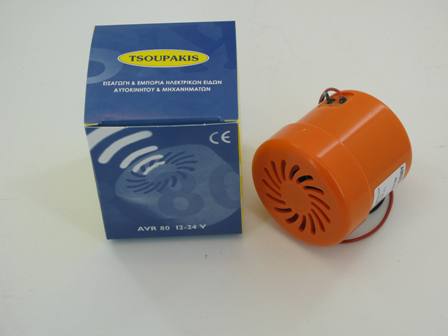 AVR-80 ΒΟΜΒΗΤΗΣ ΟΠΙΣΘΕΝ 12/24V AVR80 12-24V COMMERCIAL LIGHT COMMERCIAL ...