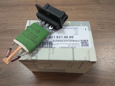 001 821 46 60 MERCEDES 0018214660 ΑΝΤΙΣΤΑΣΗ ΚΑΛΟΡΙΦΕΡ ATEGO MERCEDES ...
